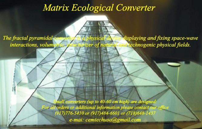 Matrix Ecological Converter | CEM WORLD USA
